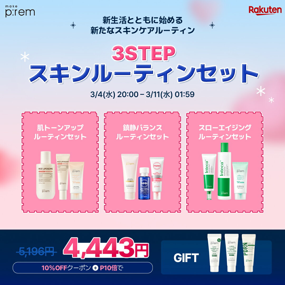 商品詳細 広告文責 MAGNIF CO., LTD. 6F, 226 Bongeunsa-ro, GangNam-gu, Seoul, Korea +82-2-2135-1457 メーカー名 MAGNIF CO., LTD 輸入者名 本商品...