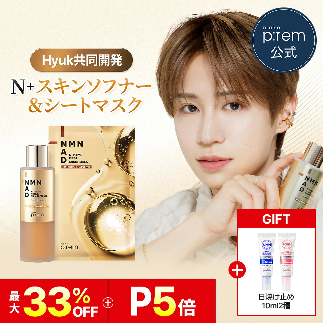 商品詳細 広告文責 MAGNIF CO., LTD. 6F, 226 Bongeunsa-ro, GangNam-gu, Seoul, Korea +82-2-2135-1457 メーカー名 MAGNIF CO., LTD 輸入者名 本商品...