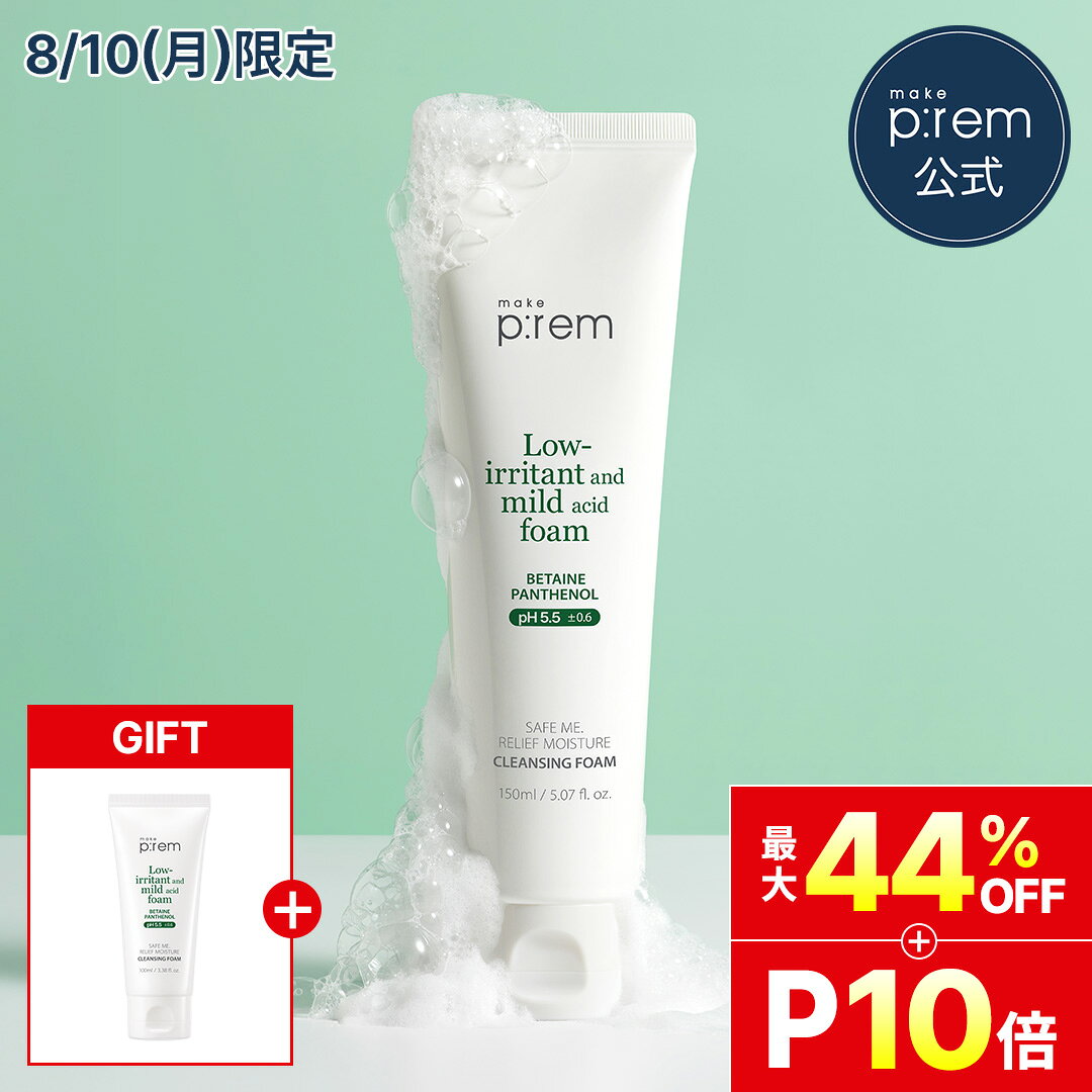 商品詳細 広告文責 MAGNIF CO., LTD. 6F, 226 Bongeunsa-ro, GangNam-gu, Seoul, Korea +82-2-2135-1457 メーカー名 MAGNIF CO., LTD 輸入者名 本商品...