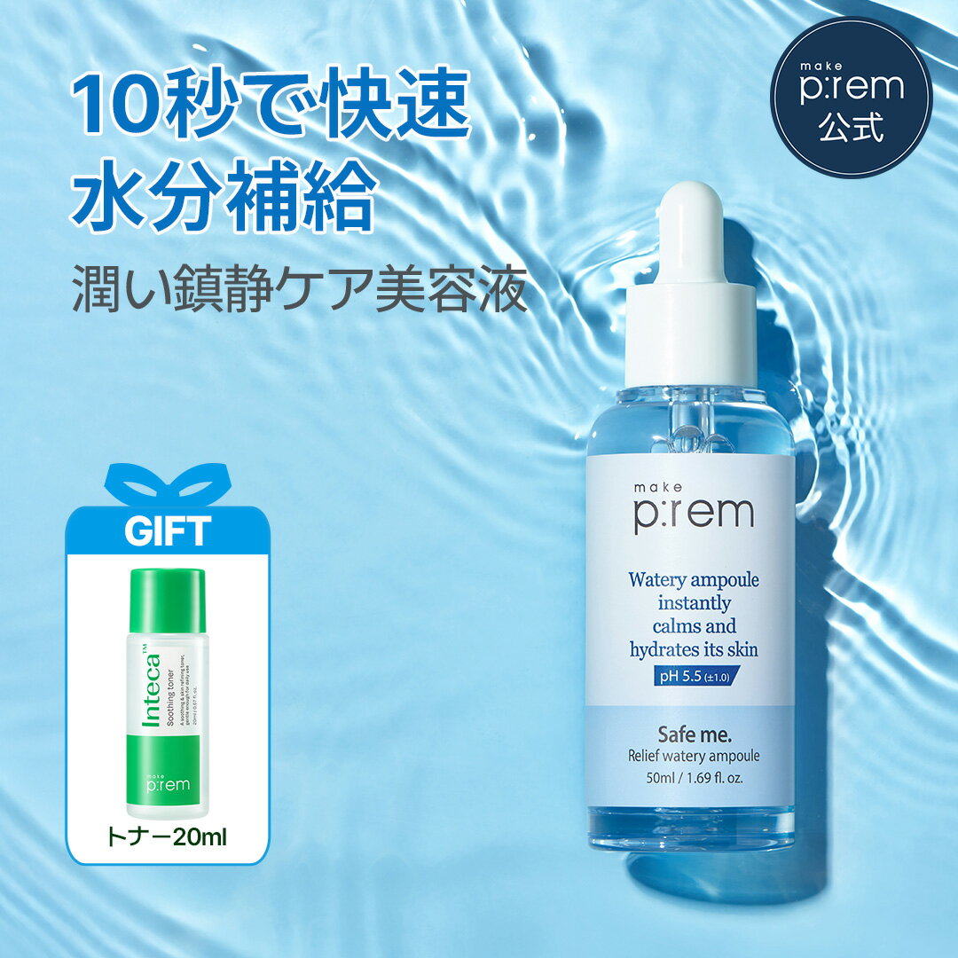 商品詳細 広告文責 MAGNIF CO., LTD. 6F, 226 Bongeunsa-ro, GangNam-gu, Seoul, Korea +82-2-2135-1457 メーカー名 MAGNIF CO., LTD 輸入者名 本商品...