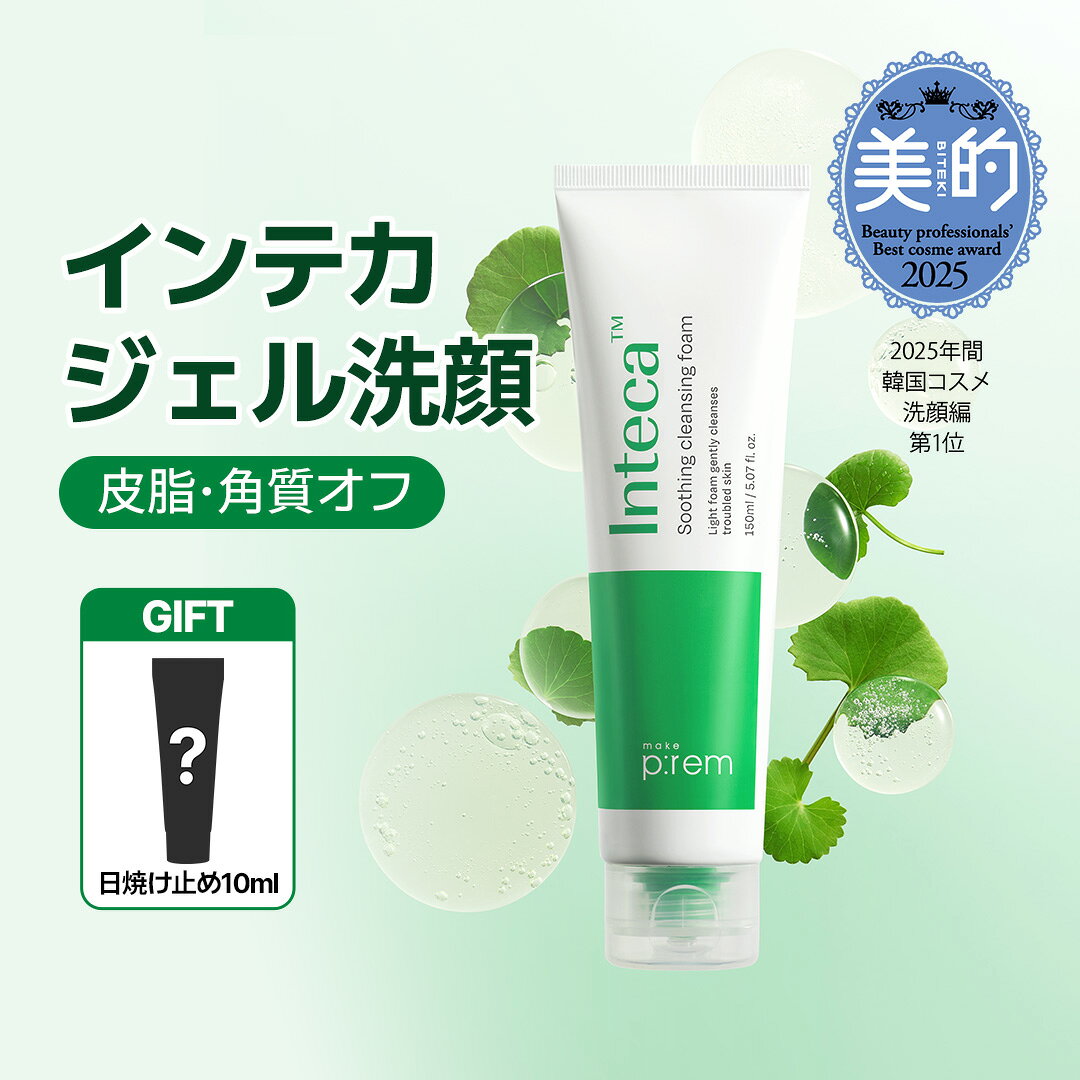 商品詳細 広告文責 MAGNIF CO., LTD. 6F, 226 Bongeunsa-ro, GangNam-gu, Seoul, Korea +82-2-2135-1457 メーカー名 MAGNIF CO., LTD 輸入者名 本商品...