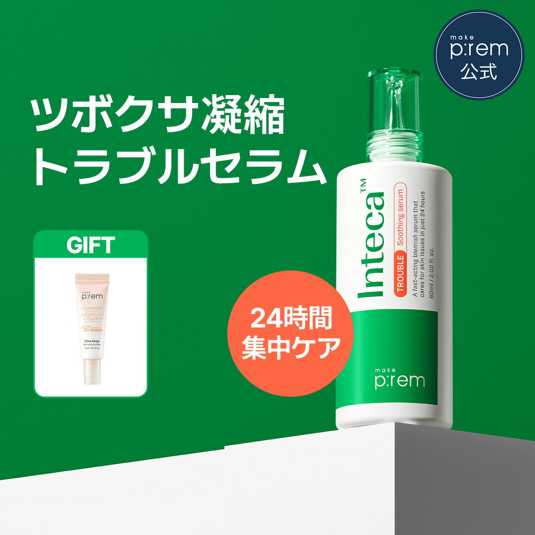 商品詳細 広告文責 MAGNIF CO., LTD. 6F, 226 Bongeunsa-ro, GangNam-gu, Seoul, Korea +82-2-2135-1457 メーカー名 MAGNIF CO., LTD 輸入者名 本商品...