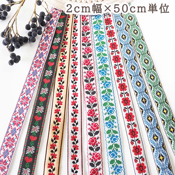 楽天市場】ウクライナ刺繍の通販 楽天市場】ウクライナ刺繍の通販