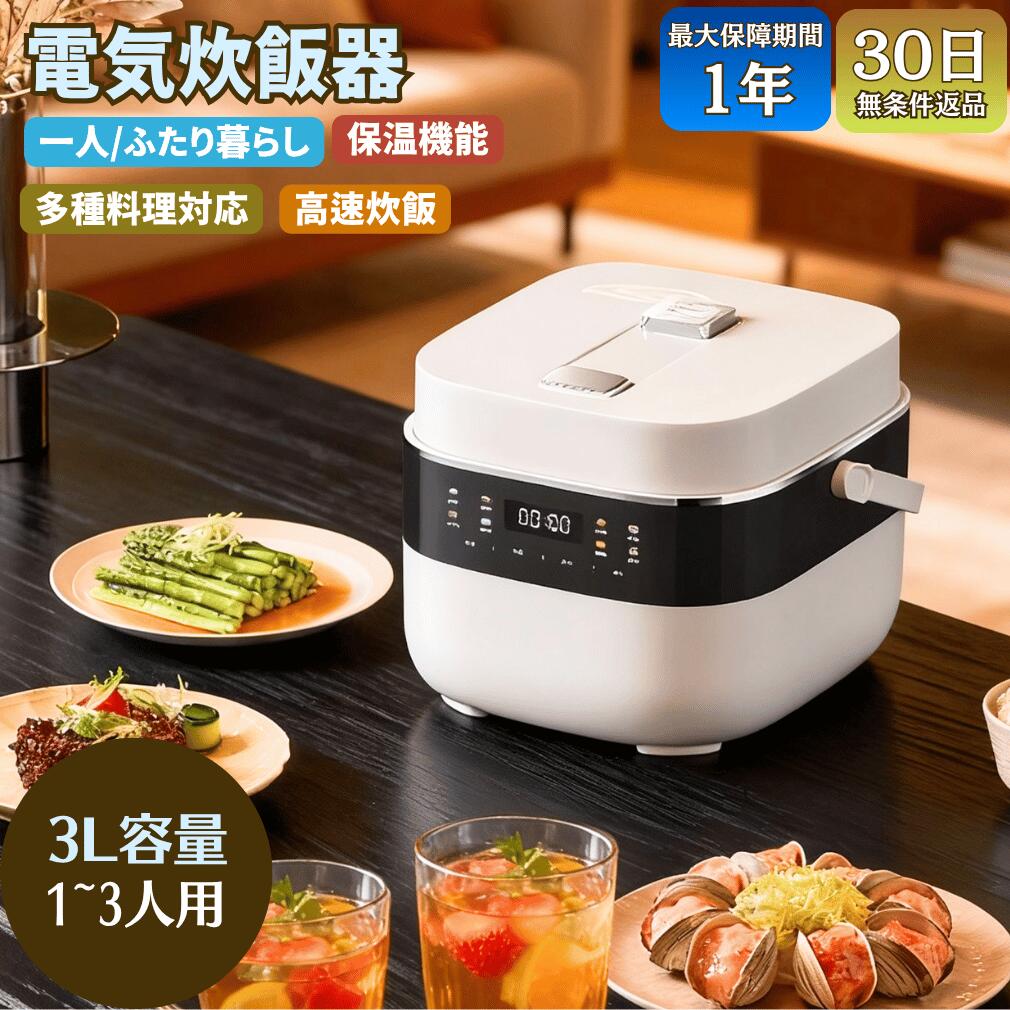 商品情報商品名3L 電気炊飯器カラーホワイト容量3L電圧501V加熱出力200W製品寸法265×285×210mm※注意事項※撮影の為、画質等の関係上、色などが実際の商品と若干違ってしまうこともあるかもしれませんがご理解のほどご入札ください...