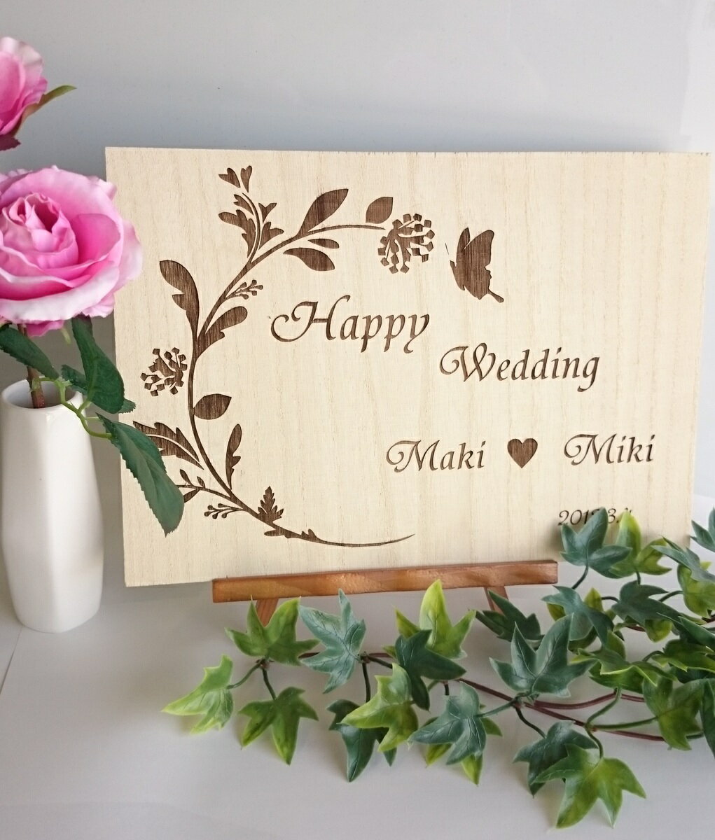 真っ白な木のWelcomeボードでナチュラルWeddingを【結婚式　お祝い】 naturalな結婚式をWoodのウエルカムボードで引き立てます 結婚式には欠かせないWelcomeboadをまっしろな気に彫刻して可愛い雰囲気で 細部までこだ...