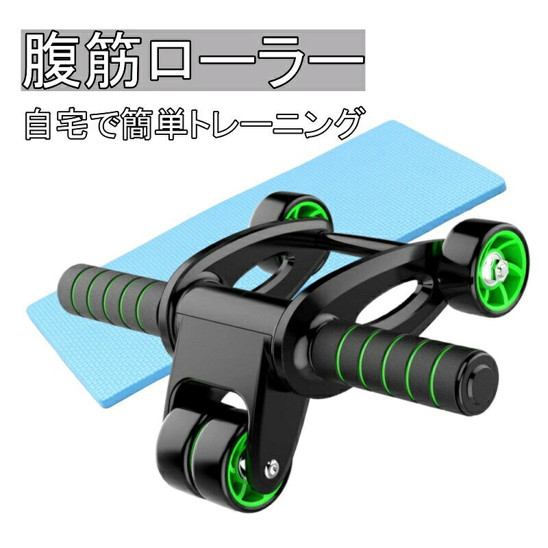 商品詳細商品名腹筋ローラー商品仕様 カラー：ブラック 材質：ポリ塩化ビニル 重量：0.9kg商品詳細 本体サイズ：W:350×D:235×H:110 タイヤ：Φ60 重さ：0.9kg 耐荷重：100kg　簡易梱包となります 材質：PVC（本...
