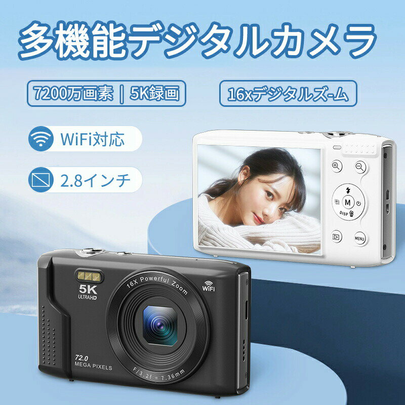 商品情報【WIFI転送機能でスマホに送れる】今まで少ない本体にWIFI機能を搭載されておるコンパクトデジタルカメラです。デジカメのWi-Fi機能によって外出先でも簡単にスマホと連携できるため、撮影した画像の転送やSNS投稿などの操作がスムー...