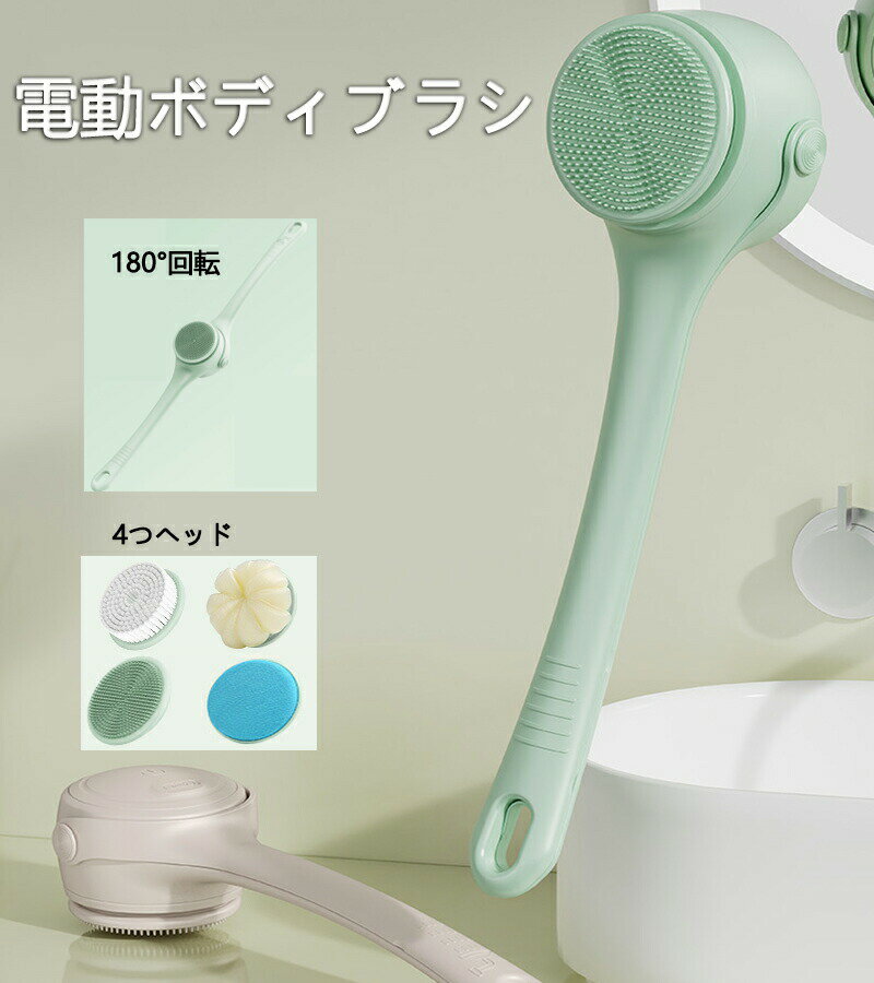 【電動式】このあかすりタオルは電動タイプで、従来品と比べてハンズフリーで使えるうえ、肌触りも良く、適度な刺激で垢や角質などの汚れをしっかり落とします。よく使われるType-Cポートを採用しており、充電器はもちろん、モバイルバッテリーやパソコ...