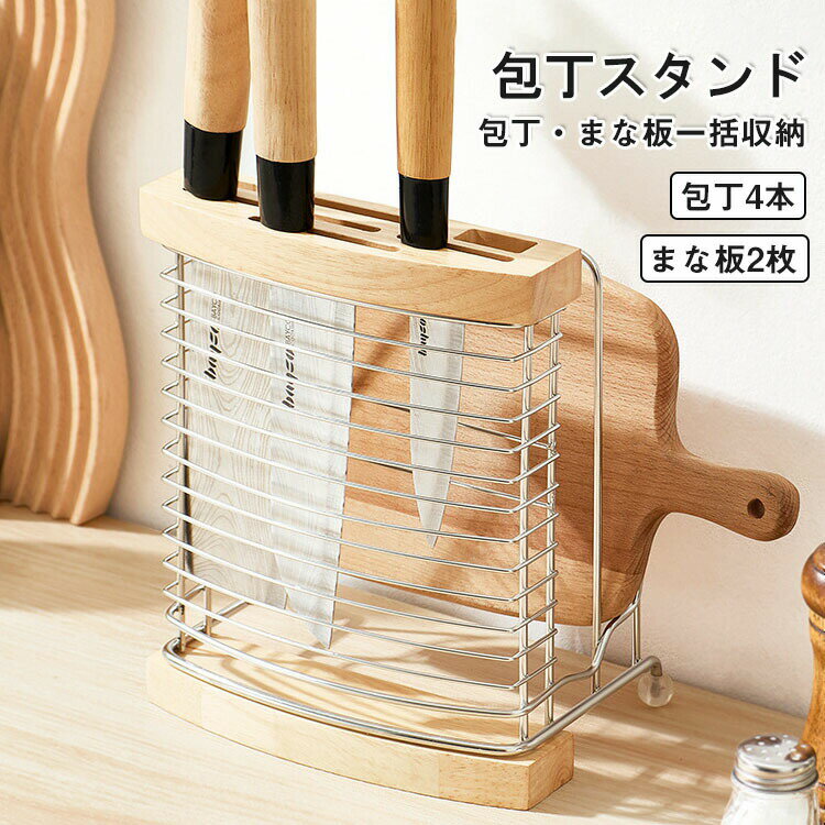 商品特徴片手でサッと取り出せる！シンプルでオシャレなデザインでナイフ類 が見やすく、片手でサッと取り出せる。様々な種類収納可能包丁やナイフ、ハサミを入れる場所が7個あるので、様々な種類の包丁を収納できます。出し入れしやすい色々な種類の包丁や...