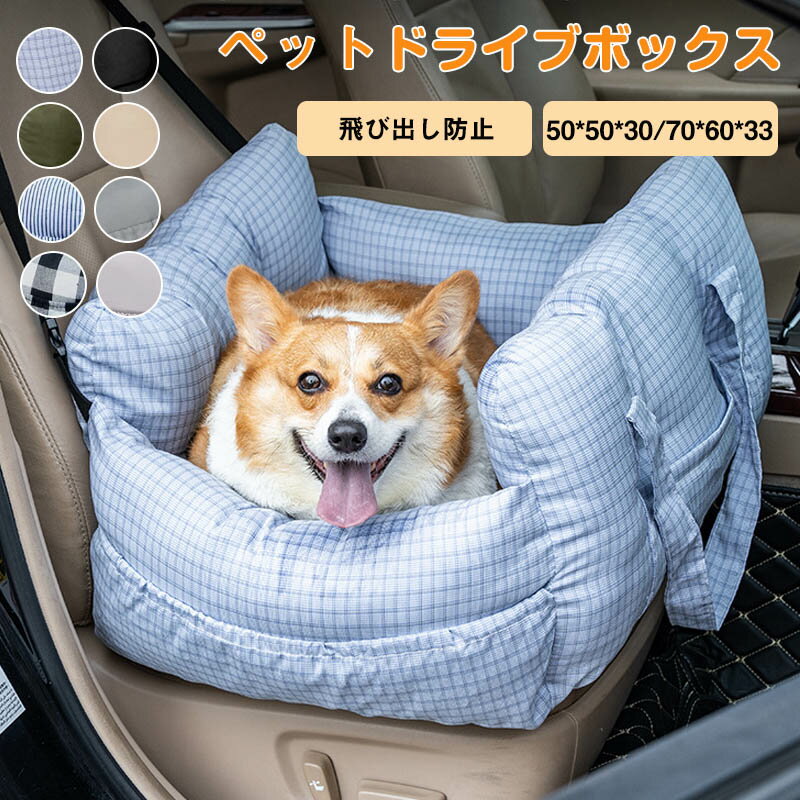 商品情報スペック素材:ポリエステル、PP綿など カラー：COLOR1、COLOR2、COLOR3、COLOR4、COLOR5、COLOR6、COLOR7、COLOR8 サイズ：M:50*50*30cm/L:70*60*33cm (多少の誤差...