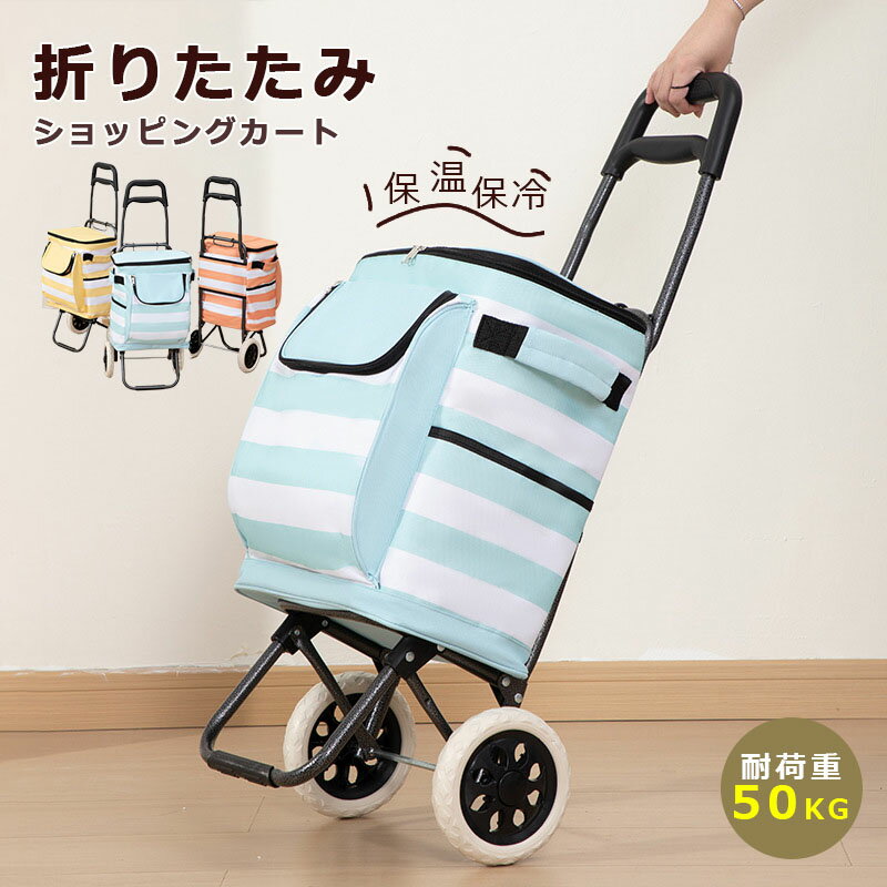 メーカー希望小売価格はメーカーサイトに基づいて掲載しています メーカー希望小売価格はメーカーサイトに基づいて掲載しています商品情報カラー:オレンジ / ブルー / イエローサイズ:約34×26×88cm素材:アルミニウム合金+オックスフォー...