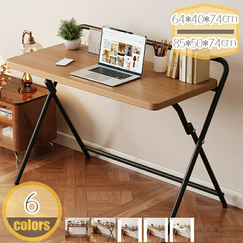 メイン素材：木、メタル【サイズ】本体：幅85cm/64cm×奥行40cm/50cm×高さ74cm。【使いやすい】使わない時は折りたたんで収納できる便利な折りたたみテーブルです。シンプルなデザインで、パソコンデスクとしてはもちろんダイニングデ...