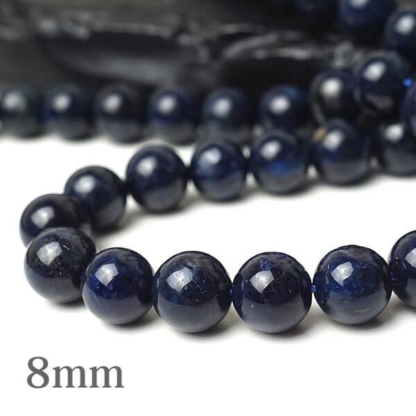 商品情報天然石デュモルチェライト形状ラウンドビーズ(穴あき)粒サイズ約8mm（±0.5mm）通し穴サイズ約1mm前後注意事項※紐で通した連の状態からランダムに選んだ物をお届けさせて頂きます。※天然石の為、一粒ごとに色合いや模様が異なるものも...