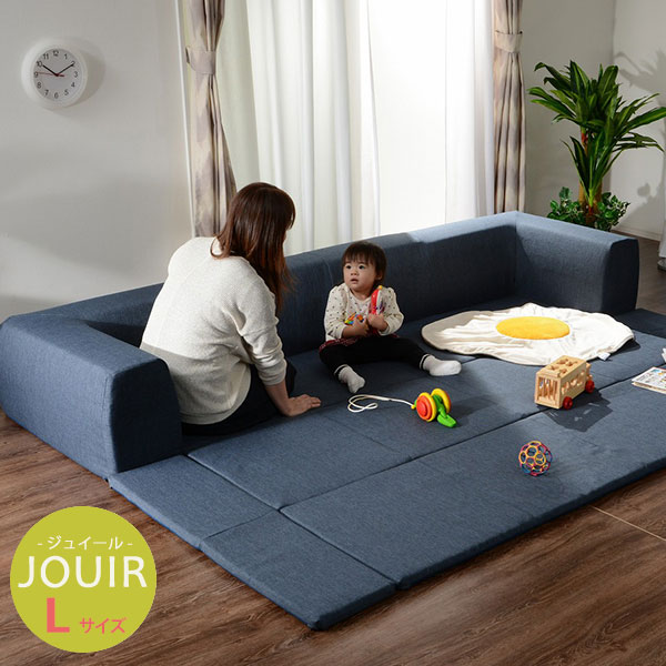 安心の日本製 洗濯できるカバーリングソファでお子様がいるご家庭にもオススメ。 シーンによってマットタイプにしたり、ソファタイプにしたり楽しんでみてください。 ※クッションはつきません。 ※こちらの商品はお客様自身で組立式となります。到着後、...