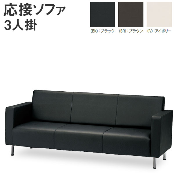 商品説明　　-Item Explanation- オフィスの待合室やロビー、病院やホテルのラウンジ、公共の場で活躍するロビーチェア。 梱包サイズ：W1930&times;D740&times;H645mm ※搬入経路にご注意下さい。 商品詳...