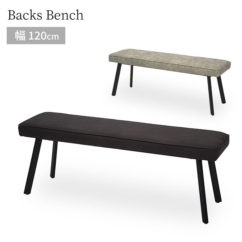 ■サイズ 幅1200×奥行350×高さ450mm ■材質 スチール・ウレタン・ファブリック ■仕様 組立式 ■北海道は別途追加送料がかかります（沖縄・離島は配送不可） メーカー希望小売価格はメーカーカタログに基づいて掲載しています 関連ワー...