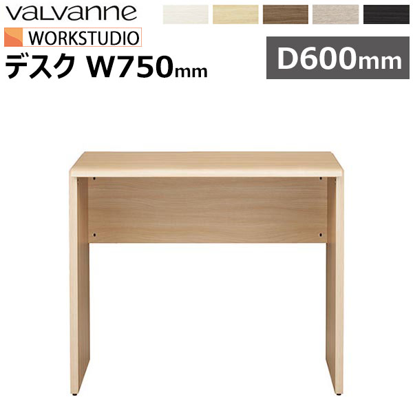 ■商品説明 「WORKSTUDIO」シリーズは、デザインや機能をリニューアルしながら現在に至るロングセラー商品。安心・安全の国内生産(一部商品を除く)。デスク本体やオプションなどの組合せは無限大です。 ■オプション (別売り) の取付につい...