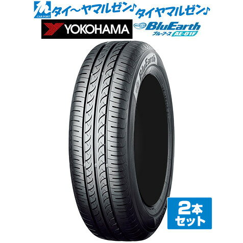 ▼商品内容 195/55R16 サマータイヤ単品・2本セットの商品ページです。 ヨコハマ BluEarth ブルーアース (AE-01F) の新品サマータイヤです。 タイヤ交換時の2本交換や、前後どちらかの交換をご検討のお客様におすすめです...