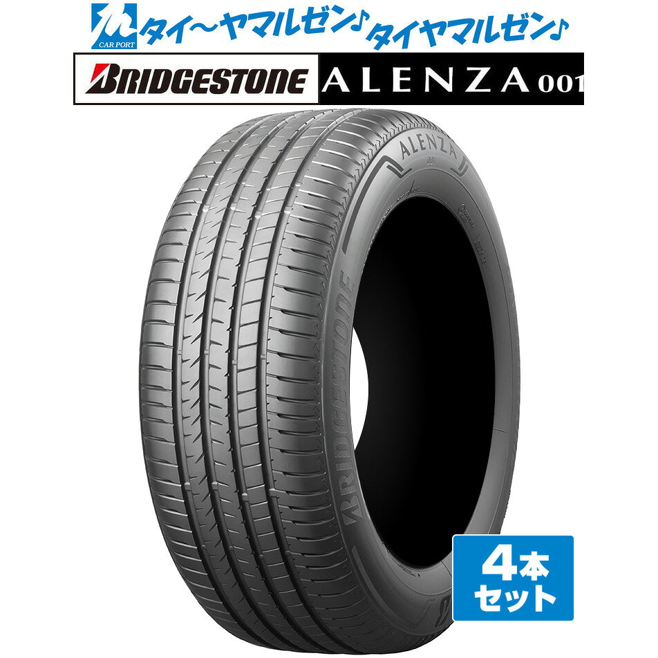 ▼商品内容 235/55R18 サマータイヤ単品・4本セットの商品ページです。 ブリヂストン ALENZA アレンザ 001 の新品サマータイヤです。 タイヤ4本をまとめて交換されるお客様におすすめです。 商品名：ブリヂストン ALENZA...