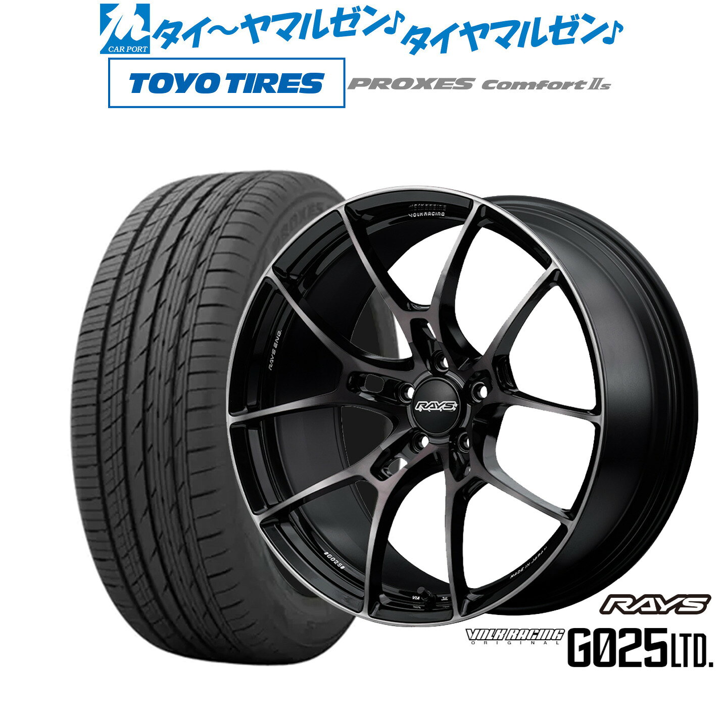 ▼サイズスペック ホイール 商品名：レイズ ボルクレーシング G025 LTD. カラー：プレスドブラッククリアー(KK) インチ：19インチ J数：8.0J PCDインセット：5穴114.3mm→+445穴120mm→+38,+45 タイ...