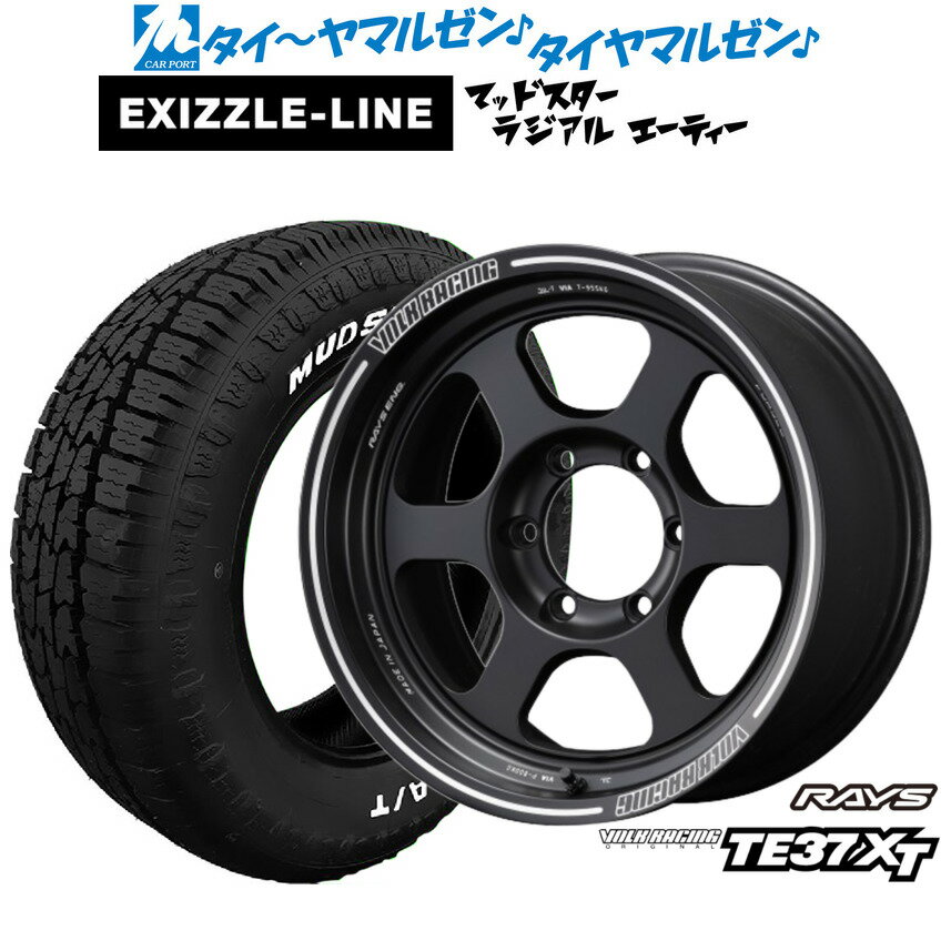 ▼サイズスペック ホイール 商品名：レイズ ボルクレーシング TE37 XT カラー：ブラストブラック(BC) インチ：16インチ J数：6.5J PCDインセット：6穴139mm→+38 タイヤ 商品名：エクシズルライン MUDSTAR ...