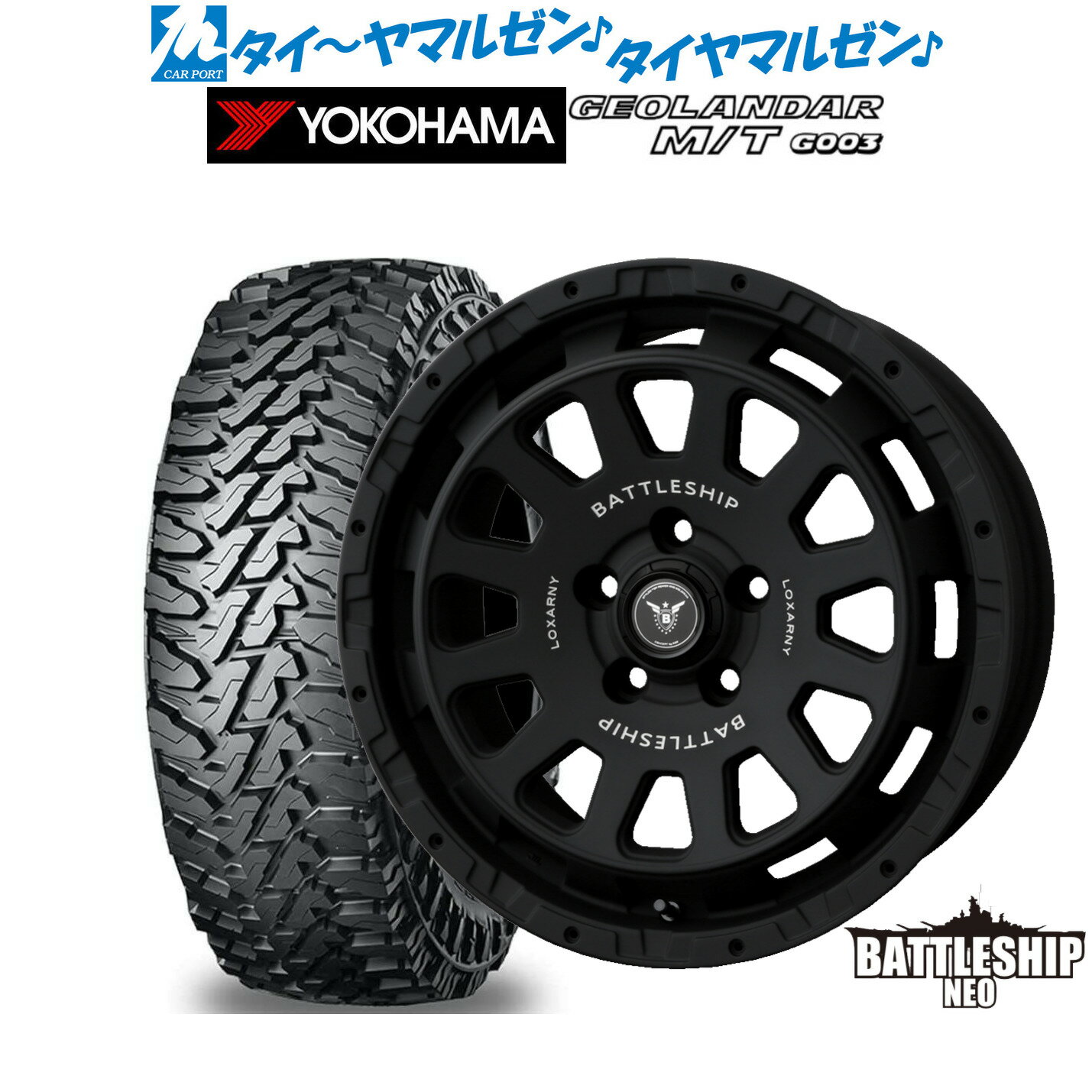 ▼サイズスペック ホイール 商品名：BADX ロクサーニ バトルシップ NEO(ネオ) カラー：マットブラック インチ：17インチ J数：7.5J PCDインセット：5穴114.3mm→+38 タイヤ 商品名：ヨコハマ GEOLANDAR ...