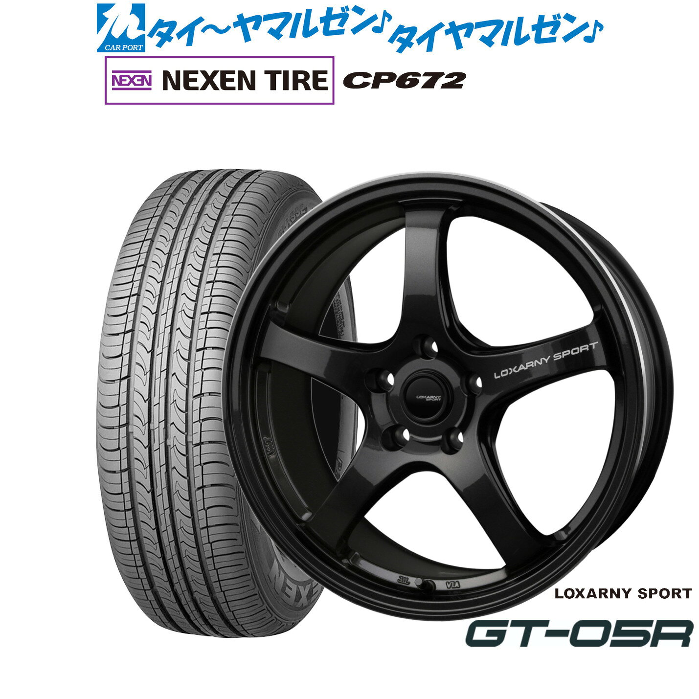 ▼サイズスペック ホイール 商品名：BADX ロクサーニスポーツ GT-05R カラー：ガンブラック/リムエッジDC インチ：17インチ J数：7.5J PCDインセット：5穴114.3mm→+50 タイヤ 商品名：NEXEN ネクセン C...