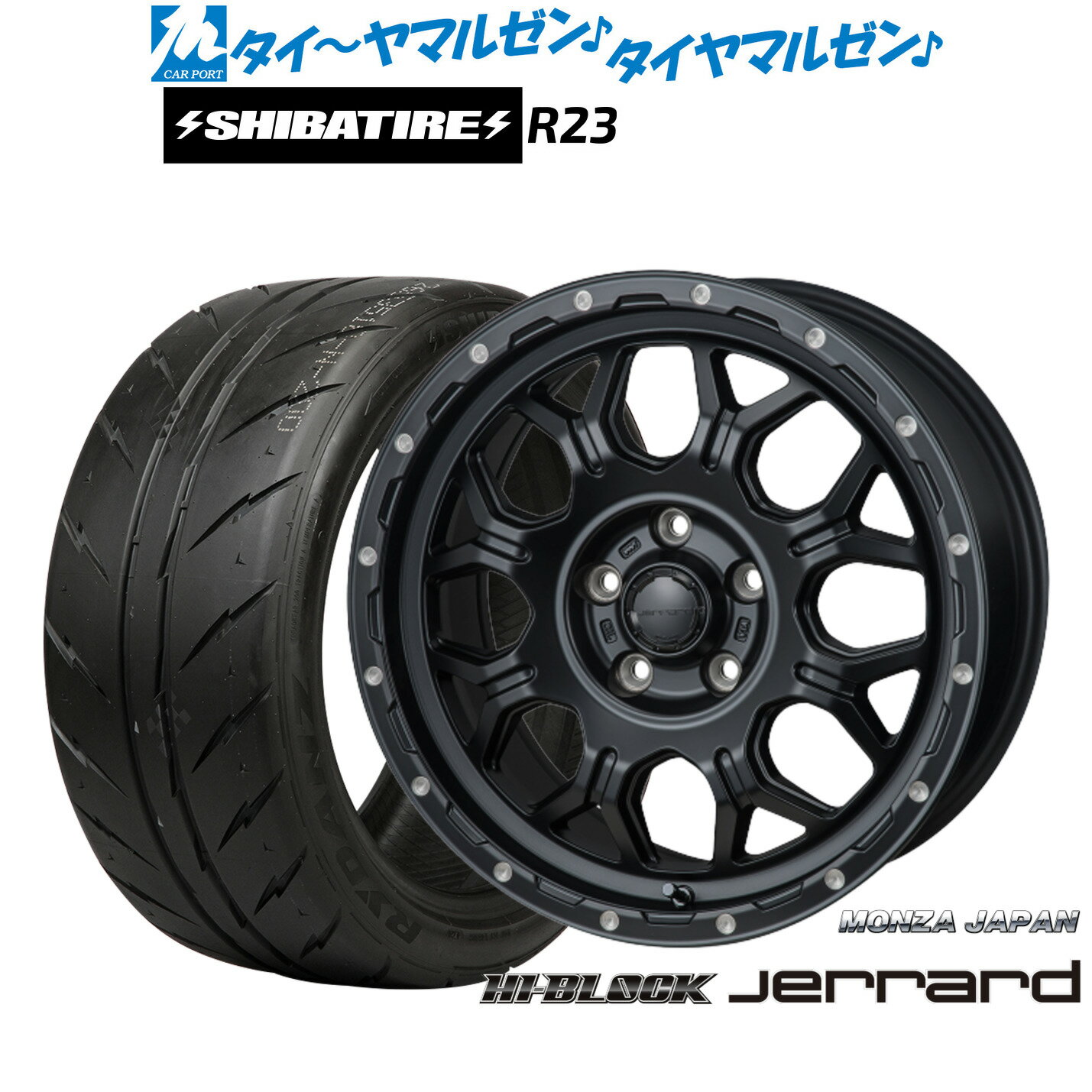 ▼サイズスペック ホイール 商品名：モンツァ ハイブロック ジェラード カラー：サテンブラック/ミーリング インチ：17インチ J数：7.5J PCDインセット：5穴114.3mm→+41 タイヤ 商品名：SHIBATIRE シバタイヤ 2...