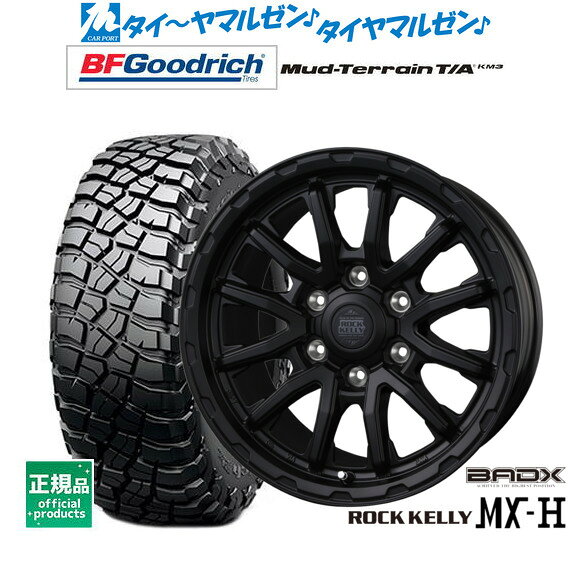 ▼サイズスペック ホイール 商品名：BADX ロックケリー ROCK KELLY MX-H カラー：マットブラック インチ：18インチ J数：8.5J PCDインセット：6穴139mm→+52 タイヤ 商品名：BFグッドリッチ マッドテレー...