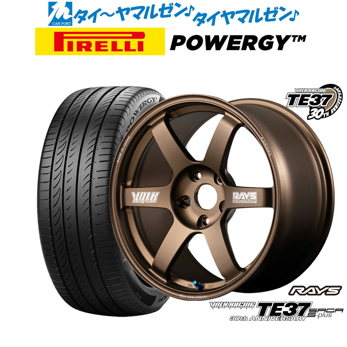 ▼サイズスペック ホイール 商品名：レイズ ボルクレーシング TE37 サーガ S-plus 30TH MACHINING Ver. カラー：ブロンズ(アルマイト)(BR) インチ：17インチ J数：7.5J PCDインセット：5穴114....