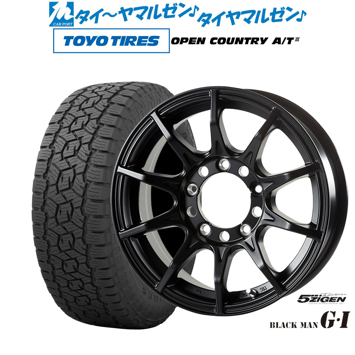 ▼サイズスペック ホイール 商品名：5ZIGEN ゴジゲン ブラックマン ジーアイ カラー：マットブラック インチ：16インチ J数：5.5J PCDインセット：5穴139mm→+20,±0 タイヤ 商品名：トーヨータイヤ OPEN COU...