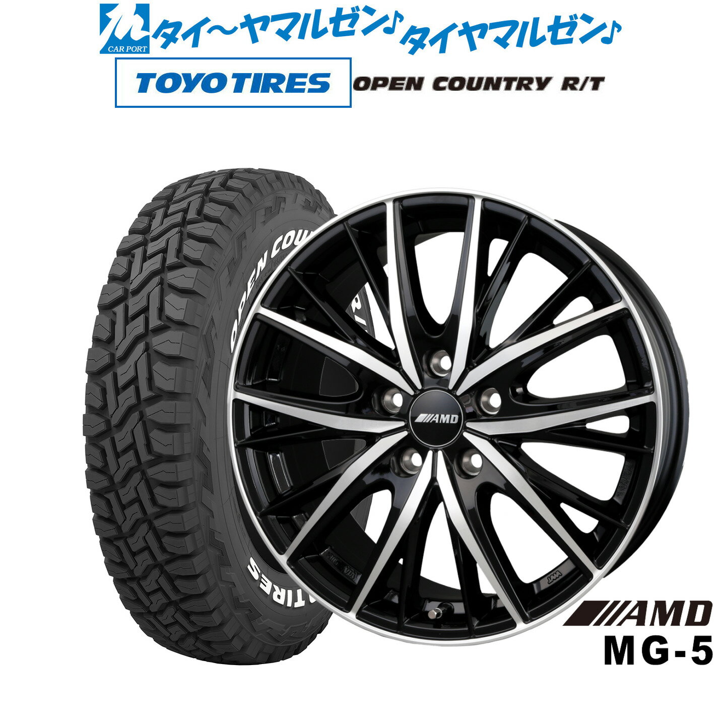▼サイズスペック ホイール 商品名：BADX AMD MG-5 カラー：ブラックポリッシュ インチ：18インチ J数：7.5J PCDインセット：5穴114.3mm→+38,+48,+55 タイヤ 商品名：トーヨータイヤ OPEN COUN...