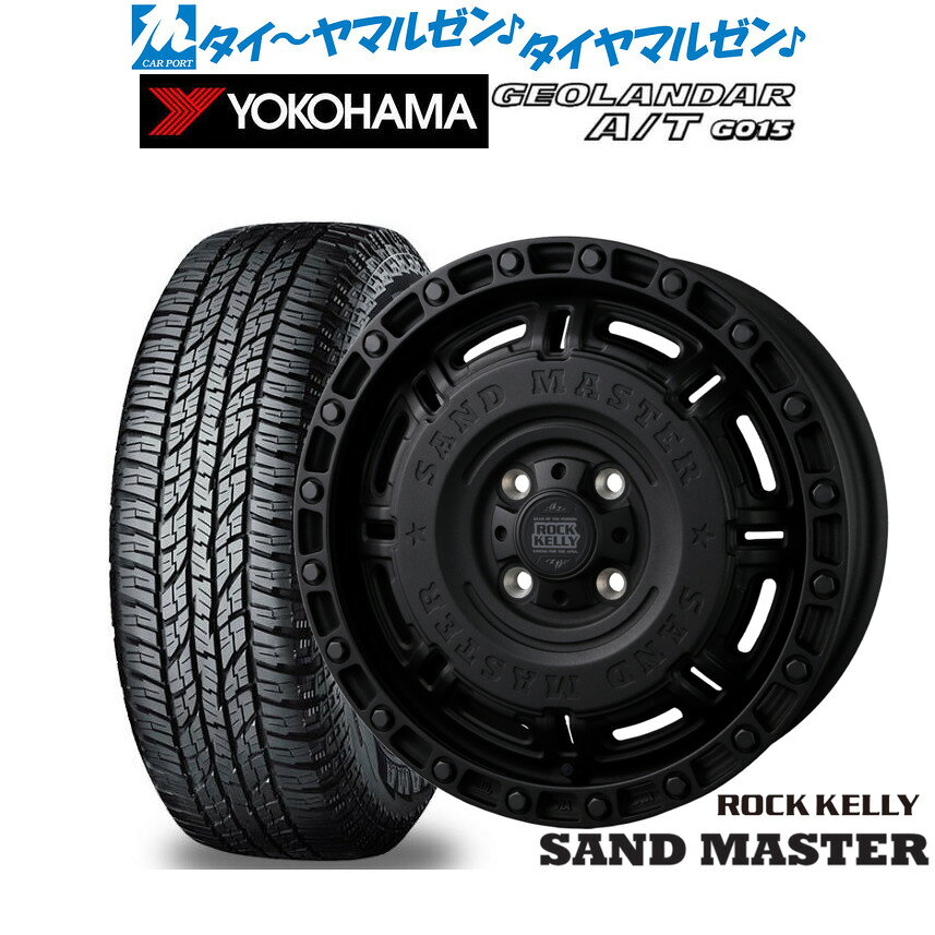 ▼サイズスペック ホイール 商品名：BADX ロックケリー ROCK KELLY SAND MASTER(サンドマスター) カラー：ブラストガンブラック インチ：15インチ J数：5.0J PCDインセット：4穴100mm→+45 タイヤ ...
