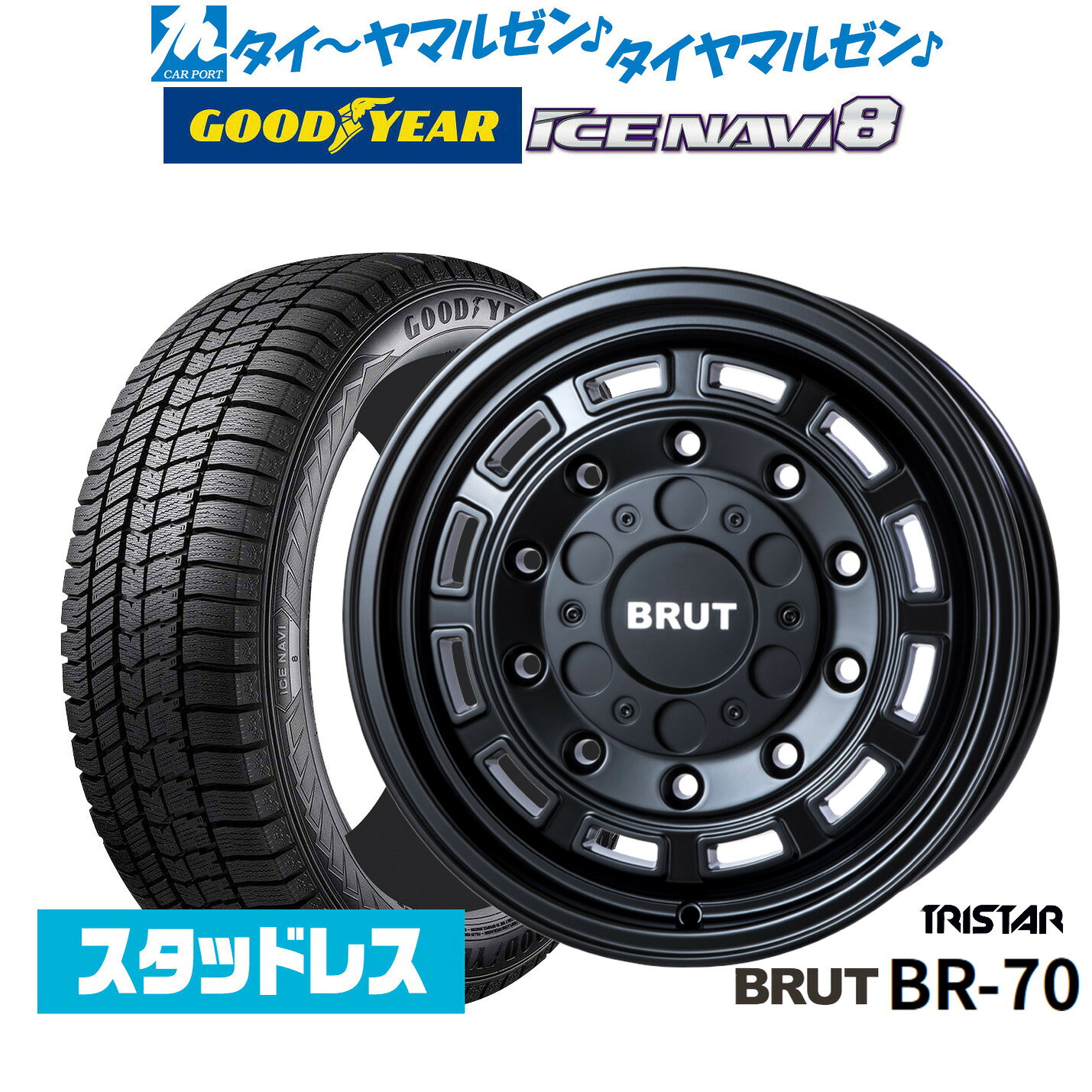 ▼商品内容 215/65R16 スタッドレスタイヤ・ホイール4本セットの商品ページです。 スタッドレスタイヤとホイールをまとめて交換したい方におすすめの商品です。 組込・バランス調整、窒素充填を行い、装着に必要な作業を済ませた状態で発送いた...