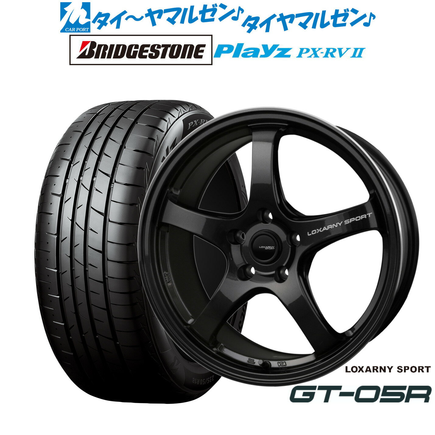 ▼サイズスペック ホイール 商品名：BADX ロクサーニスポーツ GT-05R カラー：ガンブラック/リムエッジDC インチ：17インチ J数：7.5J PCDインセット：5穴114.3mm→+50 タイヤ 商品名：ブリヂストン PLAYZ...
