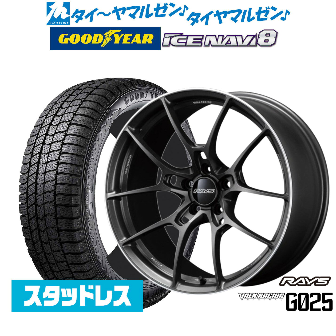 ▼商品内容 245/40R18 スタッドレスタイヤ・ホイール4本セットの商品ページです。 スタッドレスタイヤとホイールをまとめて交換したい方におすすめの商品です。 組込・バランス調整、窒素充填を行い、装着に必要な作業を済ませた状態で発送いた...