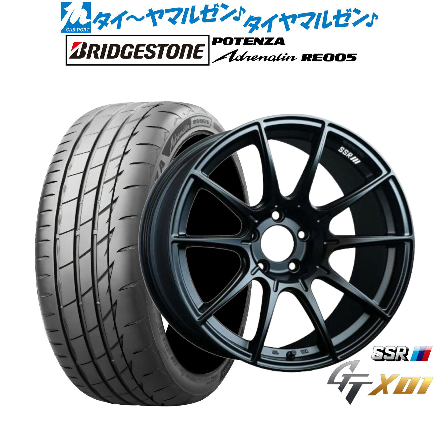 ▼サイズスペック ホイール 商品名：タナベ SSR GT X01 カラー：フラットブラック インチ：17インチ J数：7.0J PCDインセット：5穴100mm→+50 タイヤ 商品名：ブリヂストン POTENZA ポテンザ Adrenal...