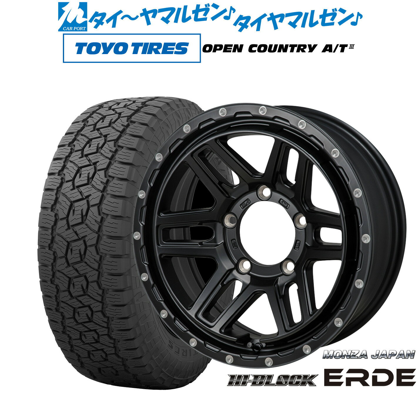 ▼サイズスペック ホイール 商品名：モンツァ ハイブロック エルデ カラー：サテンブラック/ミーリング(5-139) インチ：16インチ J数：6.0J PCDインセット：5穴139mm→-5 タイヤ 商品名：トーヨータイヤ OPEN CO...