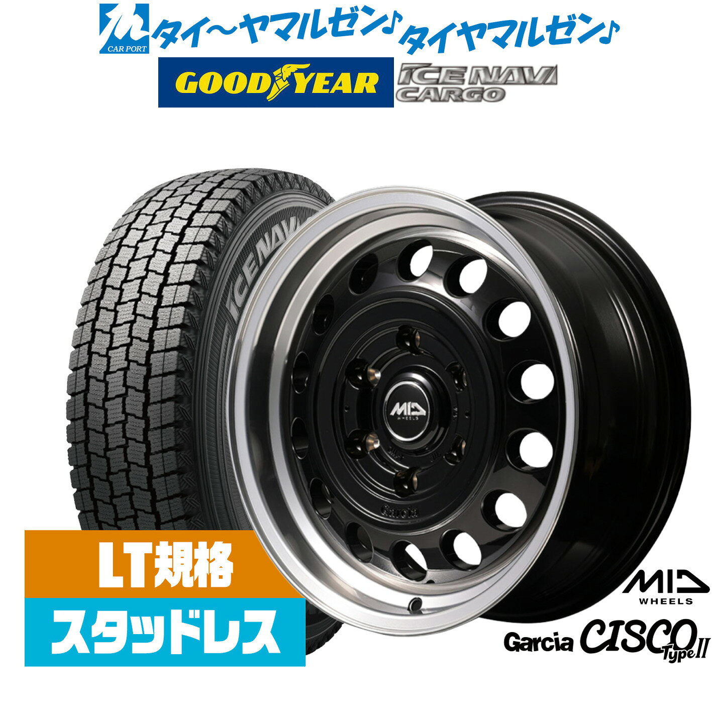 ▼商品内容 195/80R15 スタッドレスタイヤ・ホイール4本セットの商品ページです。 スタッドレスタイヤとホイールをまとめて交換したい方におすすめの商品です。 組込・バランス調整、窒素充填を行い、装着に必要な作業を済ませた状態で発送いた...
