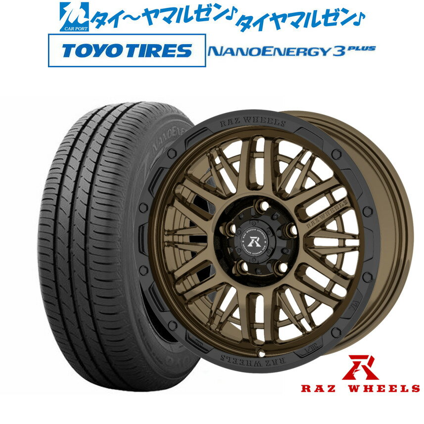▼サイズスペック ホイール 商品名：RAZ WHEELS CV-01 カラー：ブロンズ インチ：16インチ J数：7.0J PCDインセット：5穴114.3mm→+35 タイヤ 商品名：トーヨータイヤ NANOENERGY ナノエナジー 3...