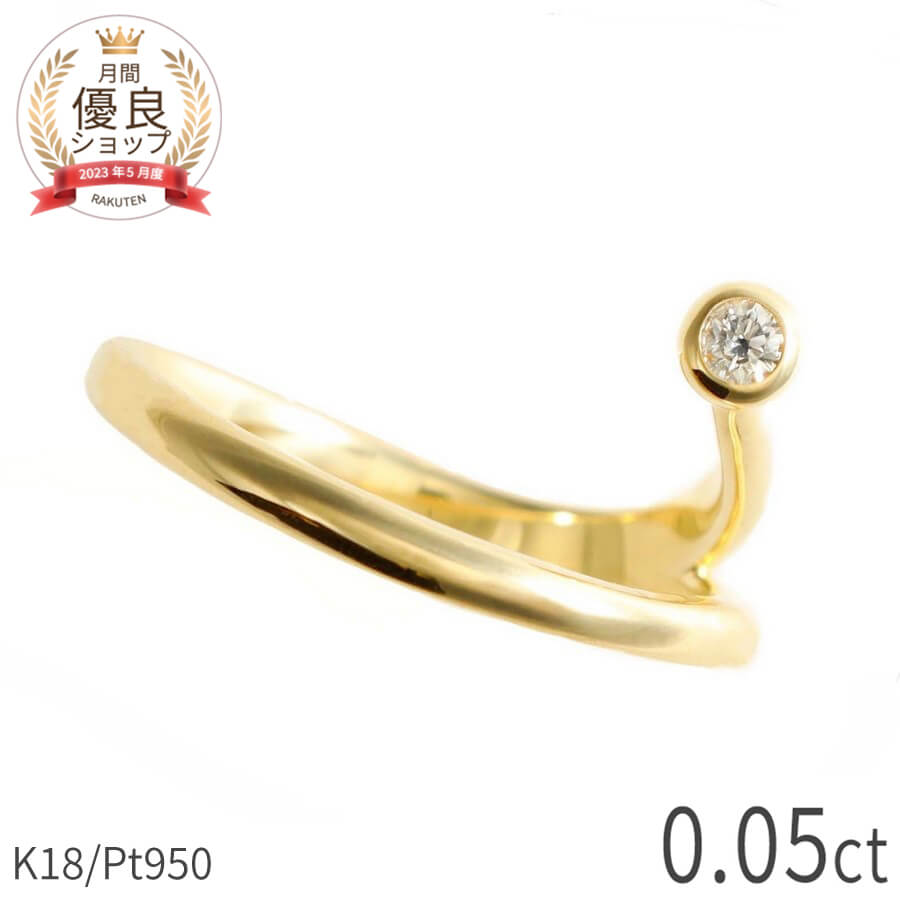 品番 b0357da 素材 K18イエローゴールドプラチナ950K18ピンクゴールド 宝石 天然ダイヤモンド 0.05ct(1p) 大きさ 縦:約3.6mm×横:約3.6mm×高さ:約3.5mm 腕 幅:約1.8mm×厚み:約1.6mm リ...