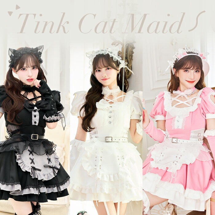 Malymoon Original Costumes Collection!! シースルーでちょっぴりセクシーなキャットコスチューム10点セット♪ Malymoonのコスチュームは流行を追うのではなく日本独特の"可愛い"を追及。 他にはない...