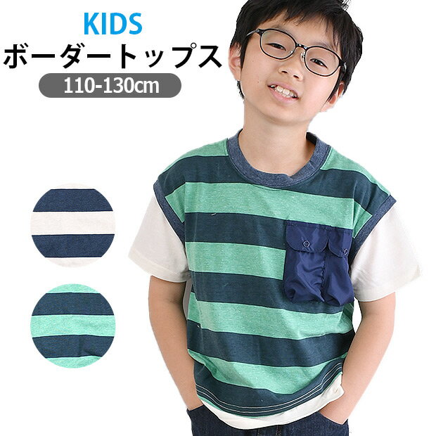 「ADORABLE CLOSET」から半袖Tシャツの登場です！ボーダーがオシャレな胸ポケット付きトップス。サイズは110cm・120cm・130cm展開。カラーは、ベージュxネイビー・グリーンxネイビーの2色です。通園・通学などデイリー使い...