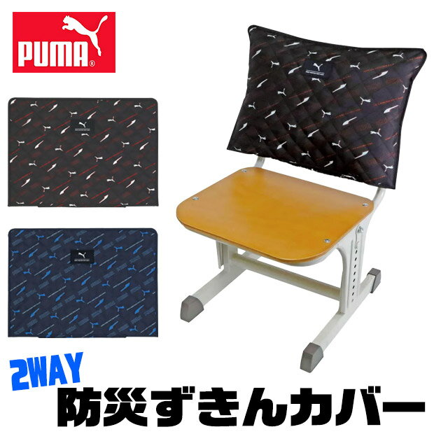 メーカー希望小売価格はメーカーサイトに基づいて掲載しています（クリックで画像を確認できます）ドイツ生まれのスポーツブランド・PUMA（プーマ）は70年以上ものあいだ世界中で支持されています。世界屈指のスポーツブランドとして様々なアスリートを...