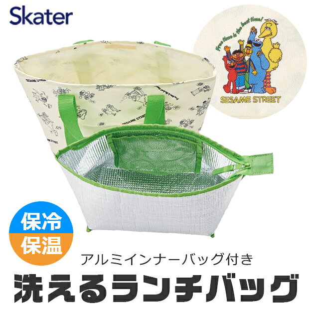 メーカー希望小売価格はメーカーサイトに基づいて掲載しています（クリックで画像を確認できます） 洗えるからいつでも清潔！ インナーバッグを取り外して、アウターバッグを洗濯できる便利な保冷ランチバッグです。 内側のインナーバッグには保冷効果のあ...