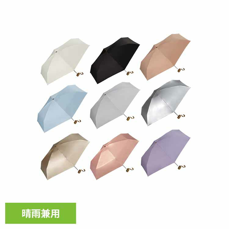 【コンパクトさを追求】バイカラーの配色がオシャレな完全遮光の折りたたみ日傘。主役級な存在感が魅力のメタリックカラーなど、毎日を華やかに彩るバリエーションで、ファッションをさらにアップデート！外側と異なる内側の生地色やパイピングカラーが新鮮で...