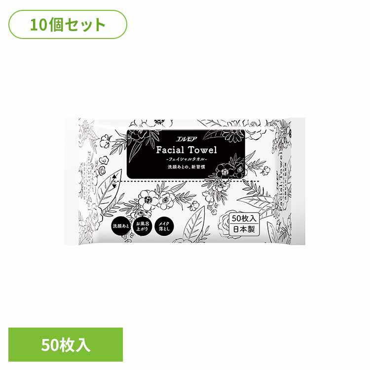 ◆高い吸水性で、洗顔後の顔の水分もこすらずしっかり拭き取れます。◆使い捨てで衛生的です。◆繊維がお肌につきにくく、拭いた後もすっきり。※リニューアルに伴い、パッケージ・内容等予告なく変更する場合がございます。予めご了承ください。●商品サイズ...
