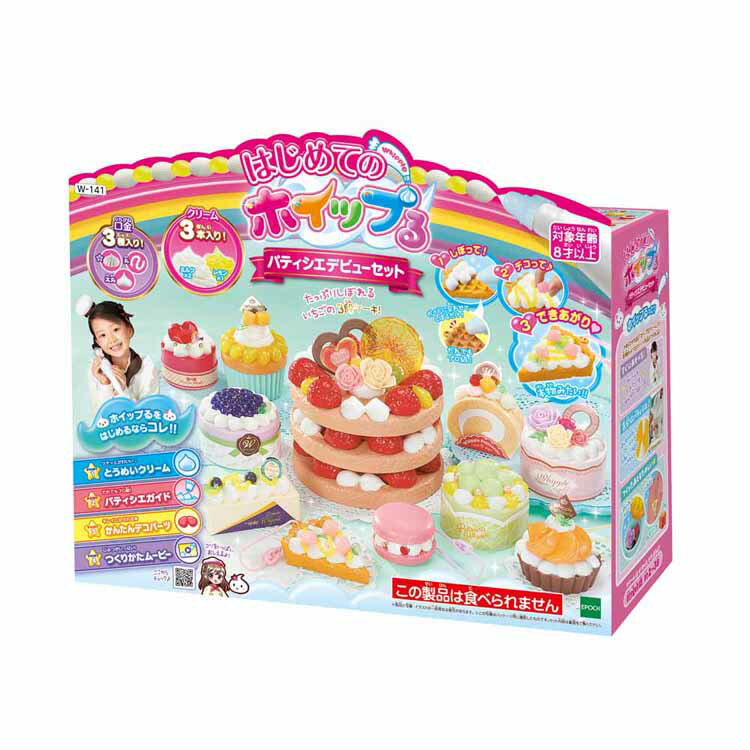 本物みたいなホイップるクリームをしぼって、かわいいスイーツ作品をつくっちゃお！ はじめてホイップるを遊ぶ人におすすめの基本セットがフルモデルチェンジ！上手に絞れて、デコレーションをしやすくするヒミツがたくさん入ったセットだよ。◇誰でもキレイ...