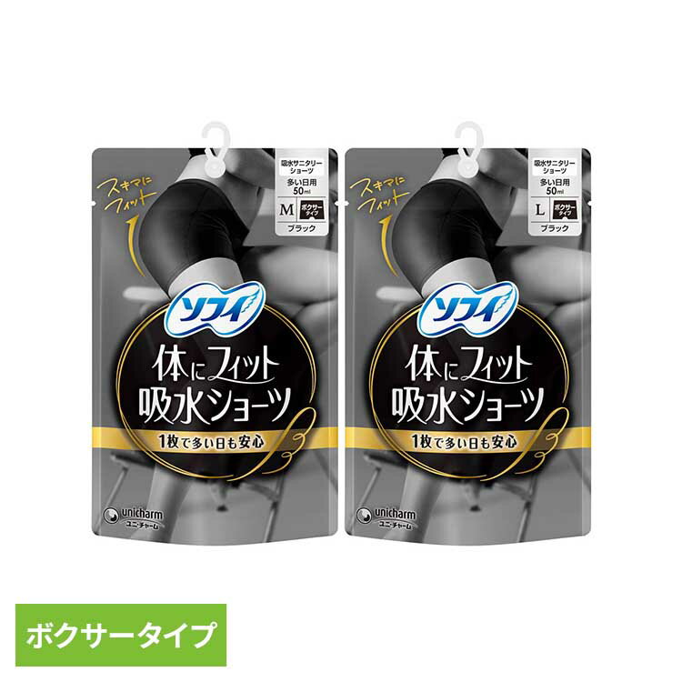 フィット構造搭載で、体とのスキマにフィットするから、1枚で多い日も安心。※リニューアルに伴い、パッケージ・内容等予告なく変更する場合がございます。予めご了承ください。●サイズMサイズ/Lサイズ●内容量1枚●商品サイズ（cm）幅約13.8×奥...