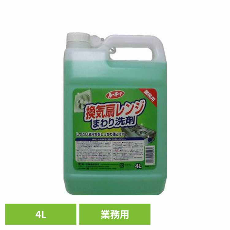 【商品特徴】●しつこい油汚れをしっかり落とす※リニューアルに伴い、パッケージ・内容等予告なく変更する場合がございます。予めご了承ください。●商品サイズ（cm）幅約17×奥行約11.5×高さ約27●商品重量約4.15kg●内容量4000ml（...